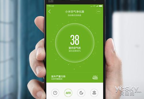 小米净化器显示035是正常吗截图