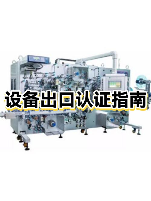 设备认证是什么意思图标