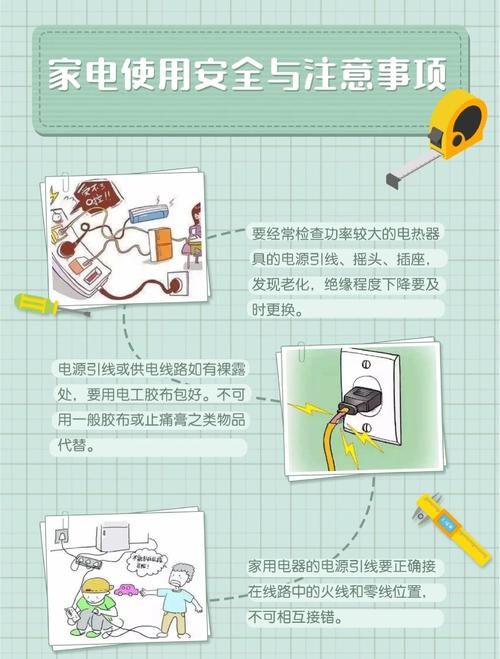 插空调的插座能接普通的插排吗图标