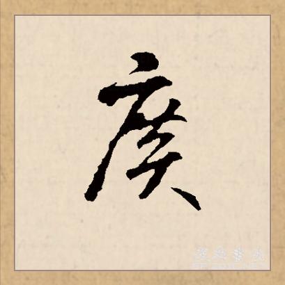 广字最旺微信名