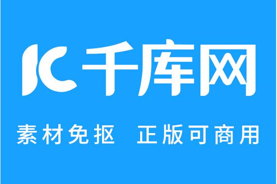 千库图官网图标