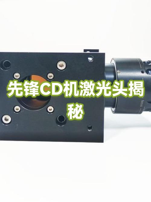 cd激光头用酒精擦可以吗图标