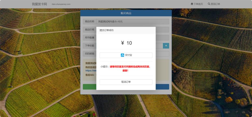 自动发卡平台卡密图标