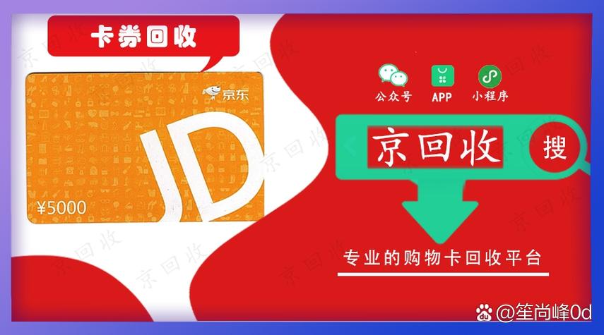 微信小程序买京东查不到订单截图