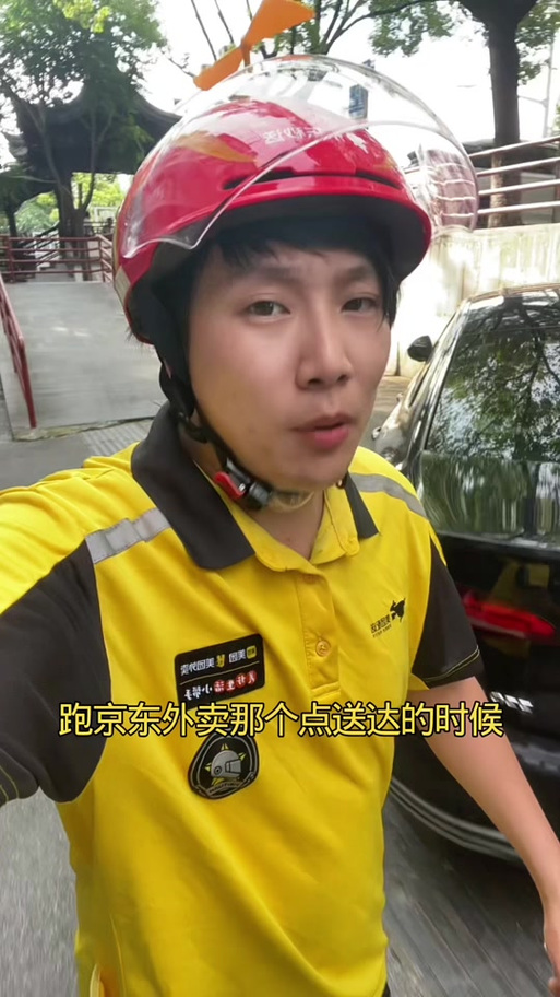美团众包怎么拍照送达截图
