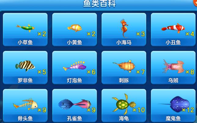街机金蟾捕鱼安卓版下载安装图标