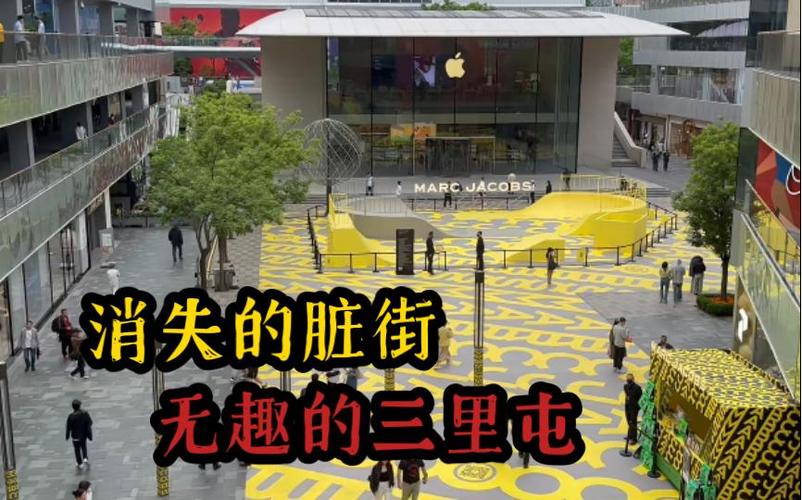 沉浸式生活内置GM菜单缩略图
