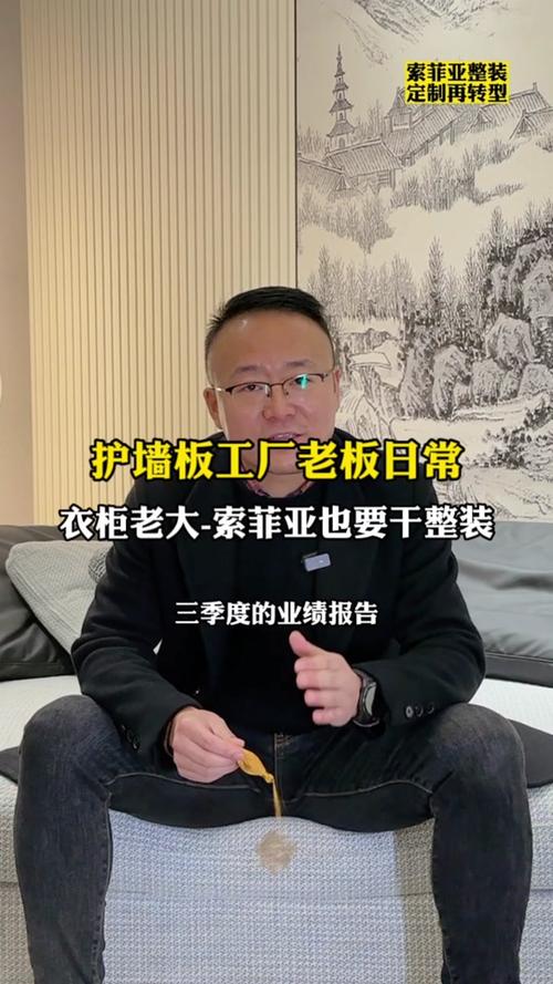 索菲亚是干嘛的图标