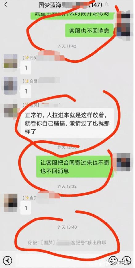 完美校园怎么退款图标