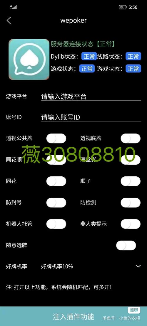 透视辅助工具图标