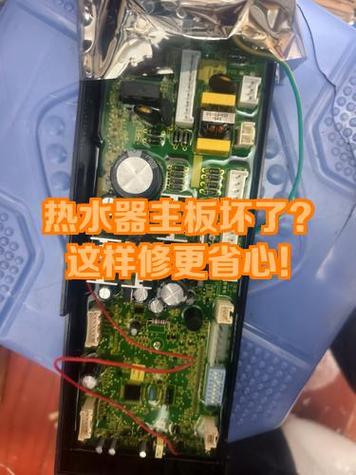 美的热水器跳闸复位键什么样子图标