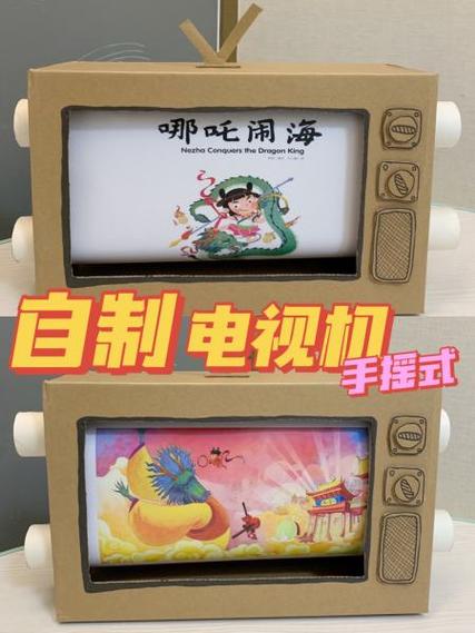 如何制作纸电视截图