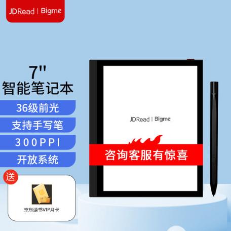 京东读书墨水屏app图标