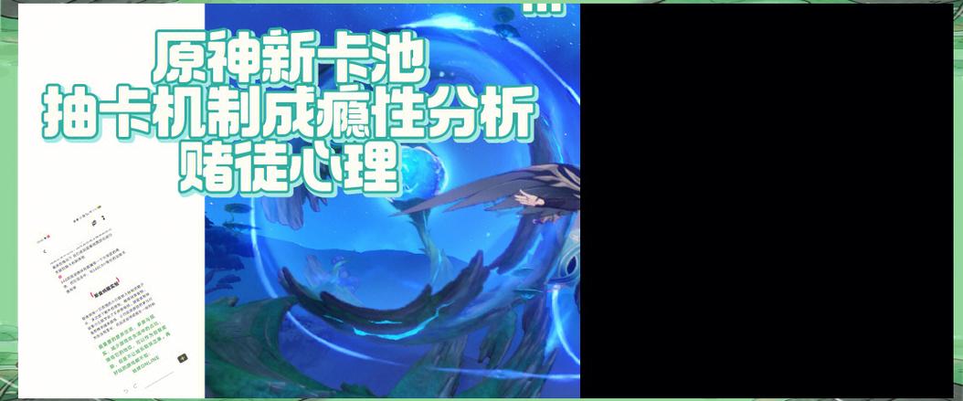 原神 抽卡机制