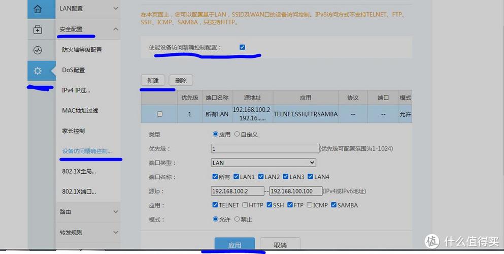 光猫升级有什么好处图标