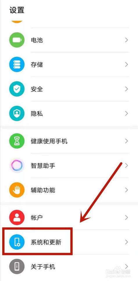 手机里的一键换机是干嘛用的截图
