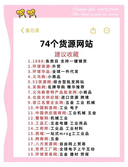 51货源批发官方网站图标