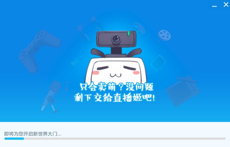 哔哩哔哩直播加载失败图标