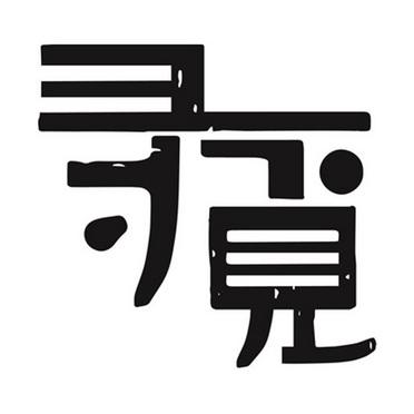 寻觅定位软件需要对方同意吗图标