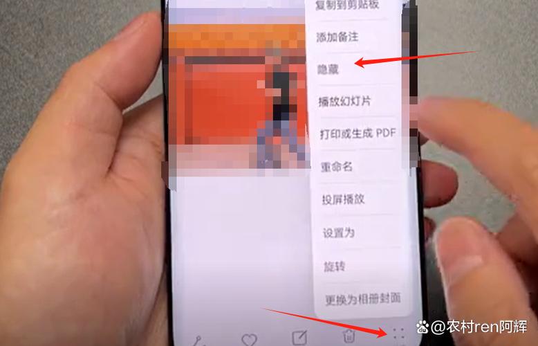 怎么偷看别人手机相册图标