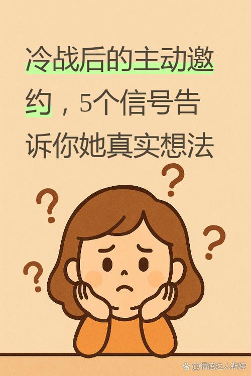 去邀请好友图标