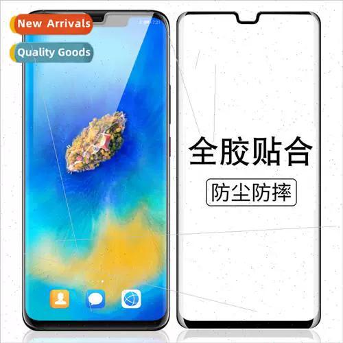 mate20锁屏密码忘记了怎么办