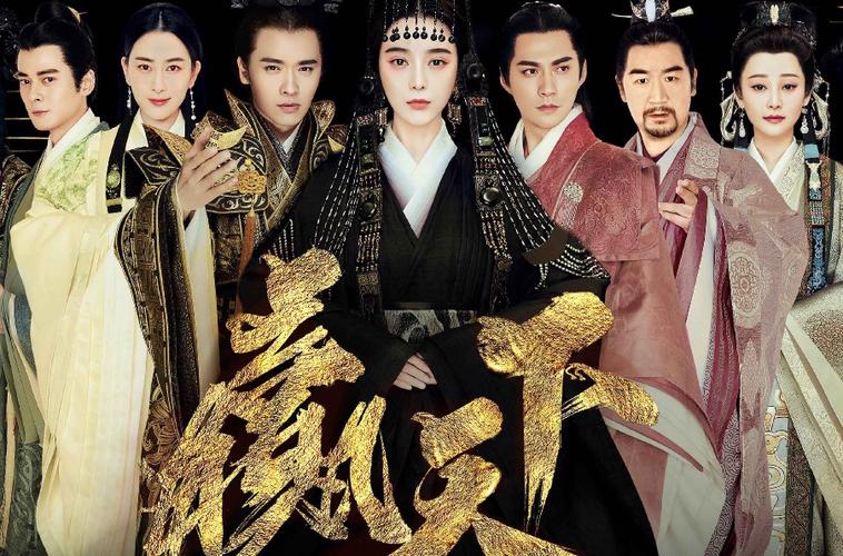 赢天下全集观看图标