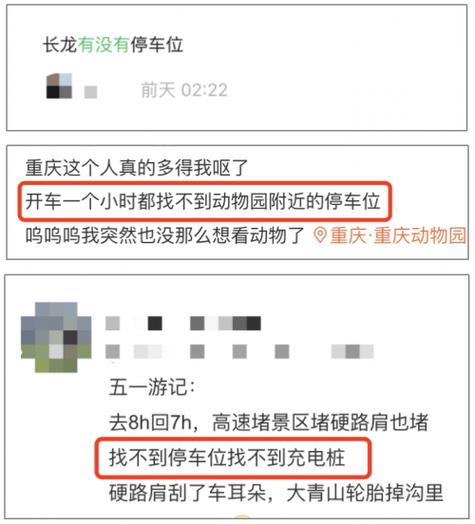 捷停车怎样取消绑定的车辆截图