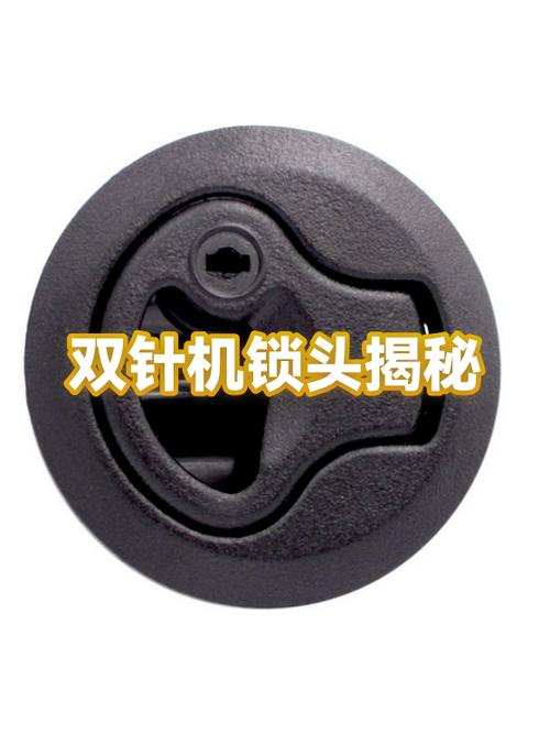 锁头的内部结构图图标