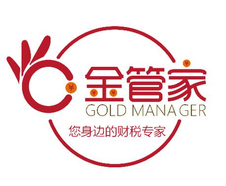 金管家图标