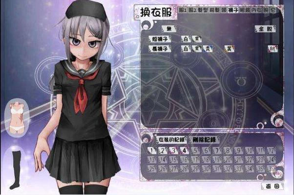 teachfeeling汉化版 1.0.6图标