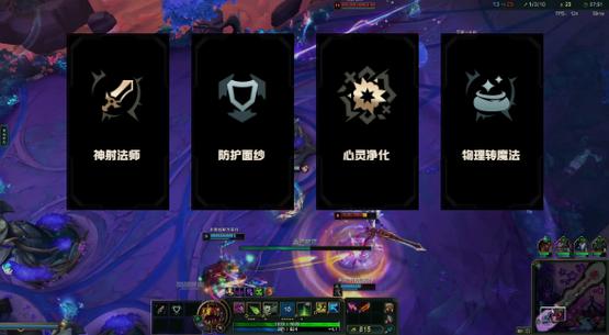 大嘴大乱斗出装图标