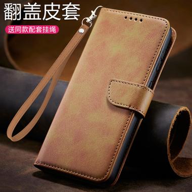 手机用翻盖皮套的人图标