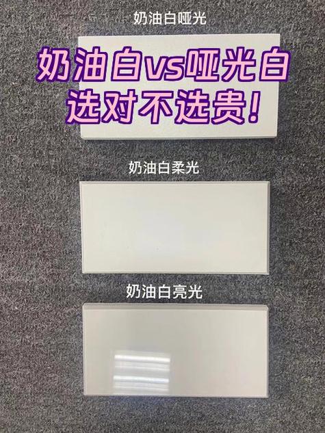 什么牛奶适合打奶油图标
