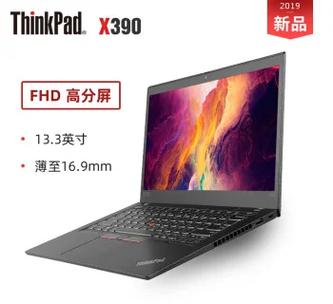 thinkpad s1yoga截图