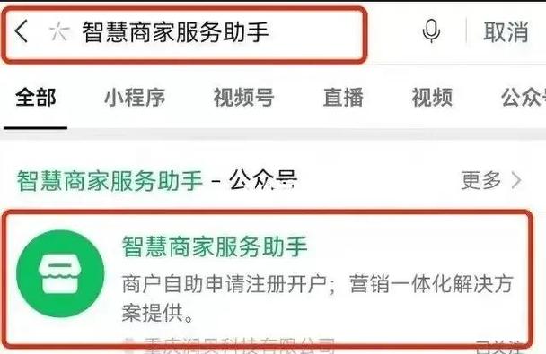 怎样取消微信收款优惠图标