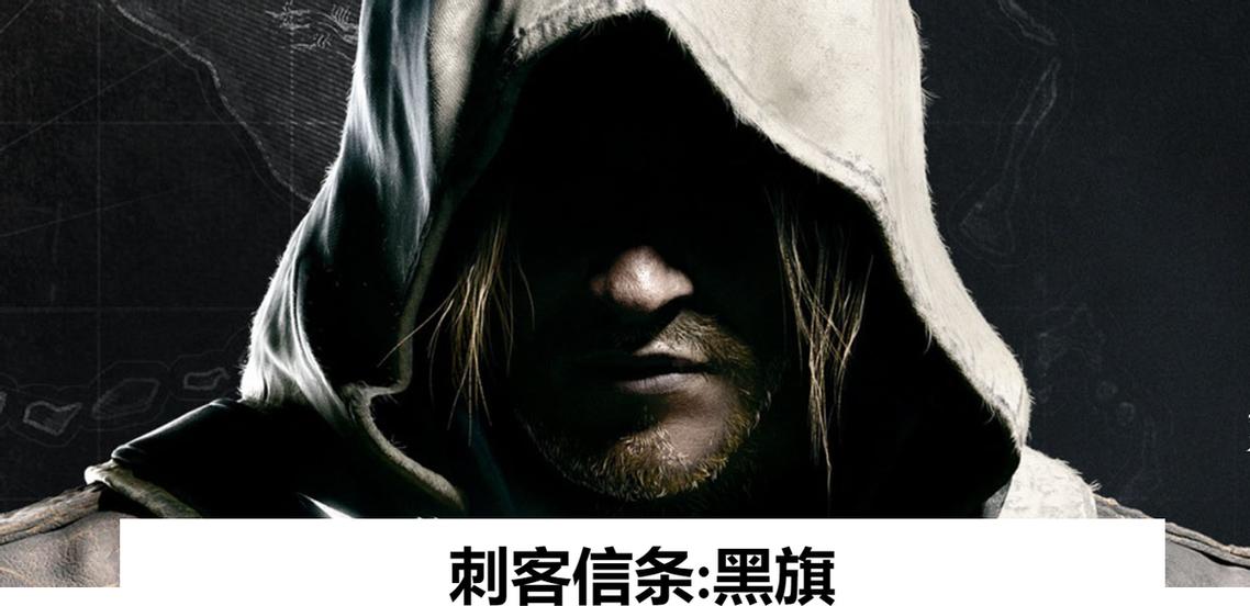 刺客信条现代故事线图标