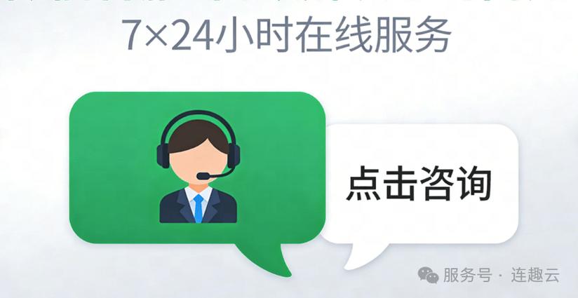战网客服24小时人工客服图标