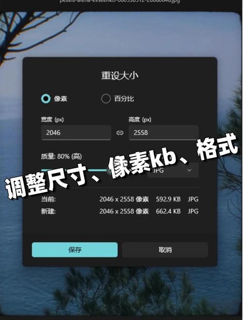 oppo不能改分辨率图标