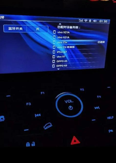 音响蓝牙连接不上是什么原因图标