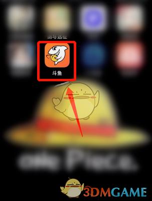 斗鱼怎么关闭进入直播间提示图标