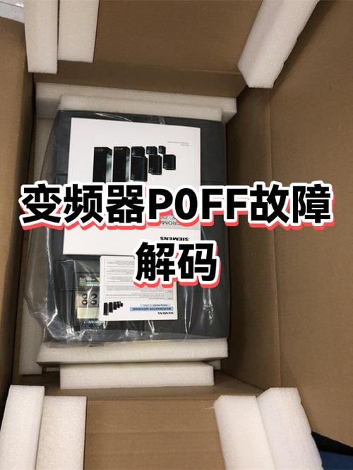 超出解码能力还能看吗图标