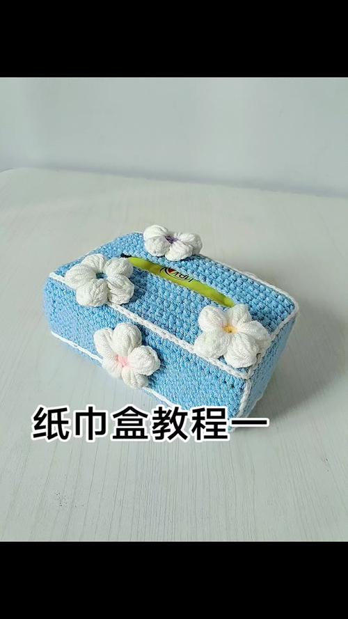 手工纸巾盒教程图标