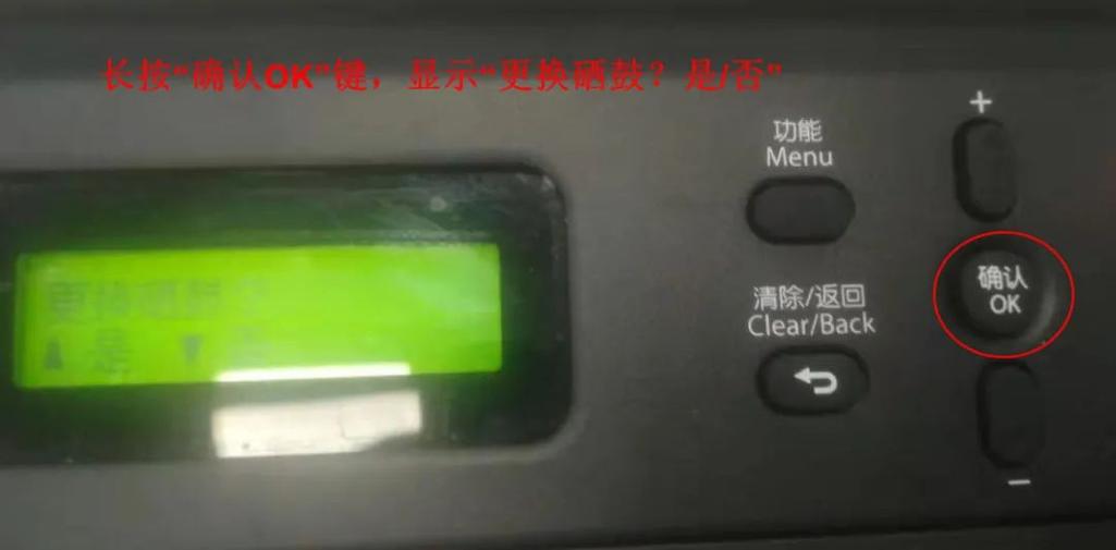 联想m7400pro清零方法图标