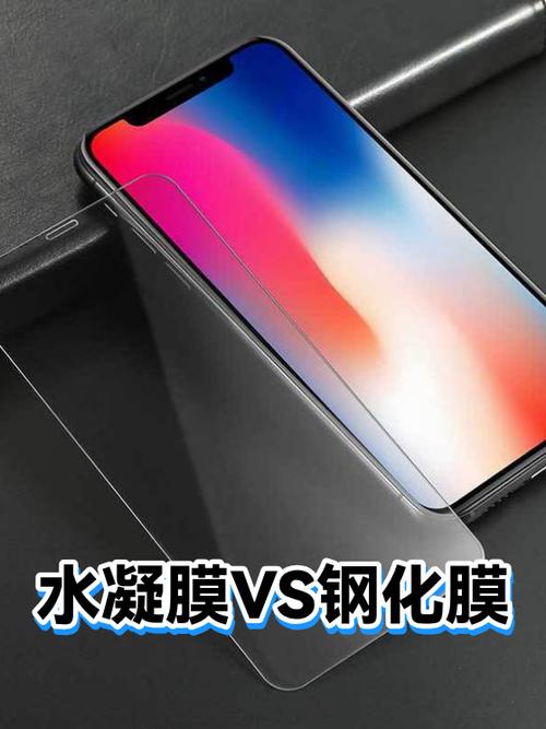 水凝膜和钢化膜哪个耐摔截图
