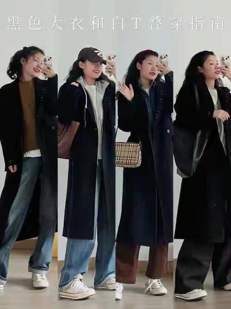 穿黑色衣服显白还是白色衣服显白图标