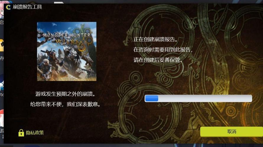 n卡频繁掉驱动图标