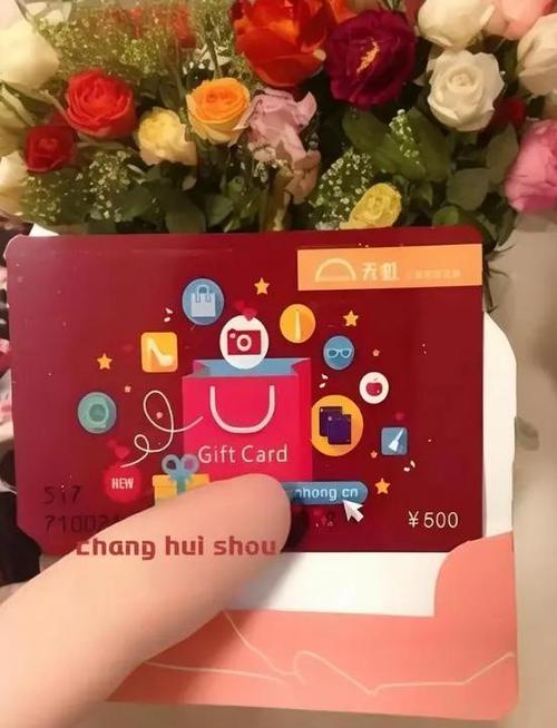 天虹购物卡绑定到天虹小程序的方法图标