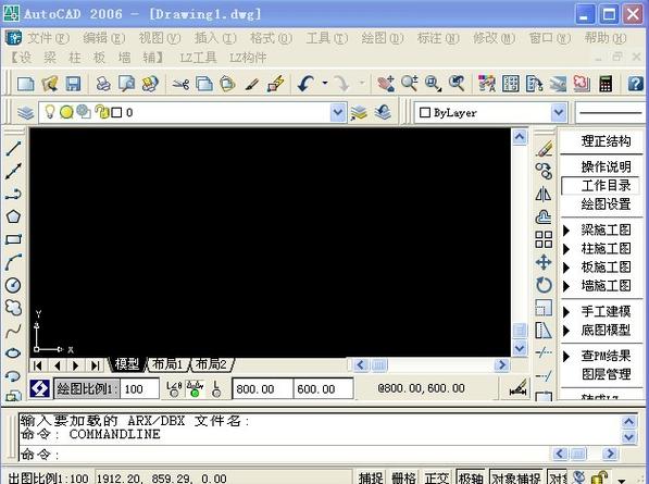 线切割cad编程软件怎么安装图标