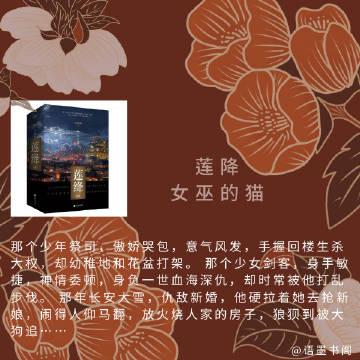 小狐濡尾 肉